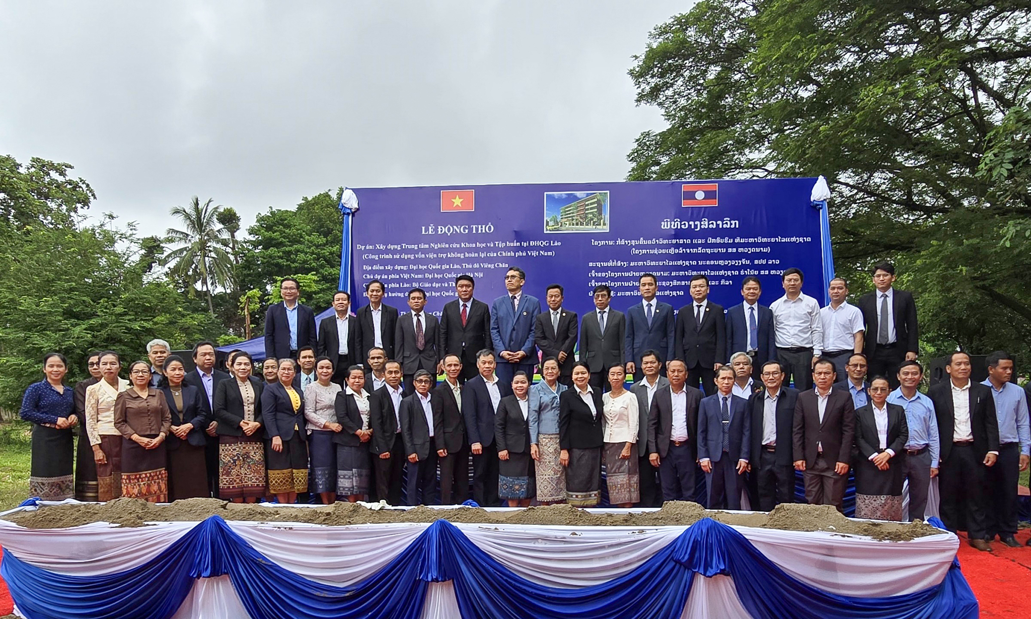 Officially started construction of the Center for Scientific Research ...